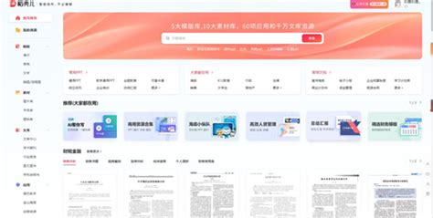 Wps Office Wps Office V