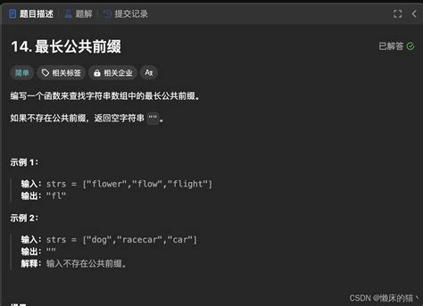 华为od机试 day5（螺旋矩阵、zip函数、数组字符串切片，iterable操作，各种字符串和列表函数） 华为机考螺旋数字矩阵 csdn博客