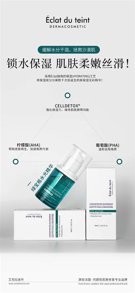 绿宝瓶01 花瓣网