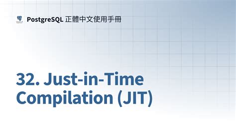 32 Just In Time Compilation Jit Postgresql 正體中文使用手冊