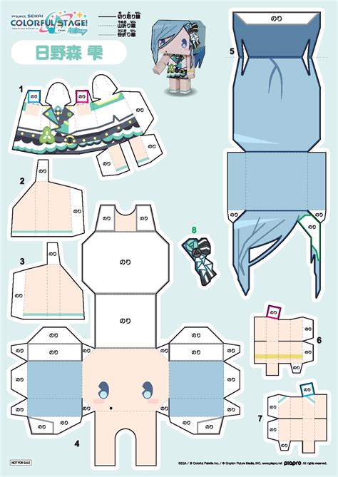 Project Sekai