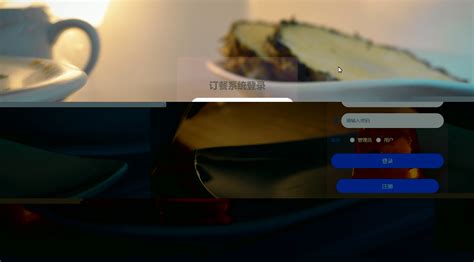 基于springbootvuessm框架的订餐系统vue的设计与实现资源下载ssm157订餐系统 Csdn博客