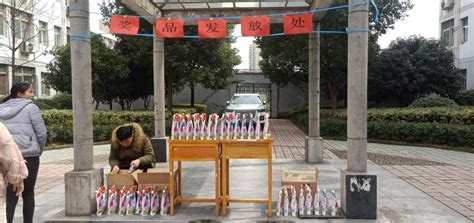 新学期优秀寝室颁奖活动顺利开展 长江大学农学院