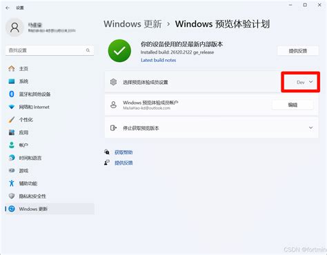 windows基于wsl开发教程 wslconfig csdn博客