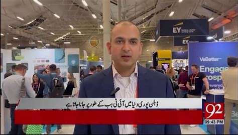 Kualitatem Inc On Linkedin Dublintechsummit Kualitatem Softwaretesting Cybersecurity Ai…