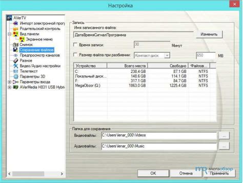 Обзор и тесты AVerMedia AVerTV Hybrid Volar T2. Продвинутый ТВ-тюнер ...
