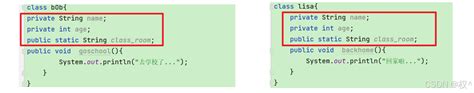 java 继承（详解） java继承 csdn博客