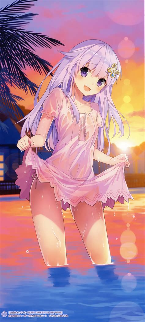 Nepgear Choujigen Game Neptune Choujigen Game Neptune Mk2 Image