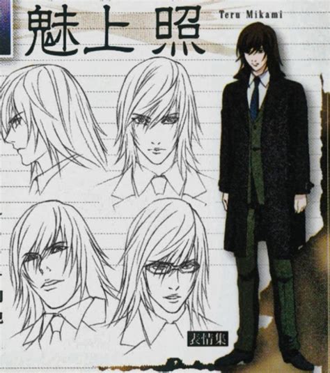 Sharing Mikami Official Art With The Wolrd Arte Ventagli Ragazzi