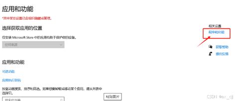 判断ip和端口是否可用测试ip端口是否可连接 Csdn博客