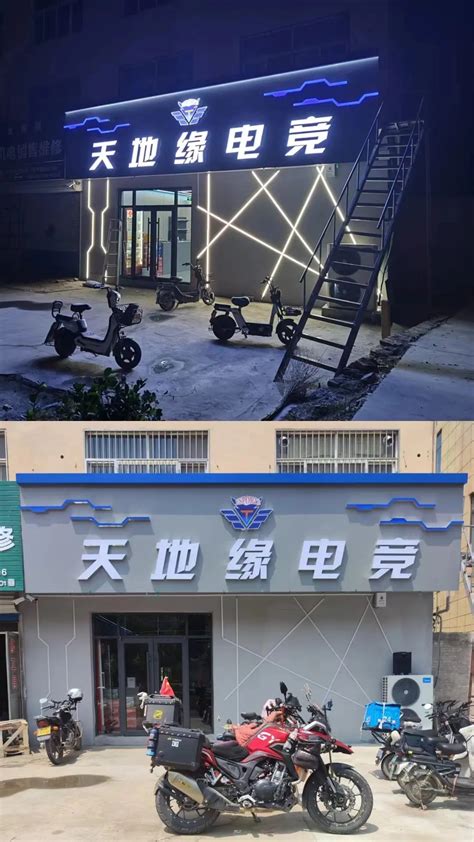 天地缘电竞，销量爆款，宠粉特惠，包间4小时畅玩，随时退·过期 抖音