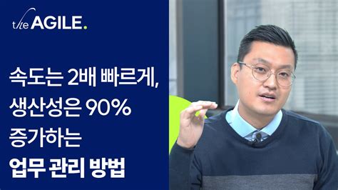 놓치는 일 없이 한 번에 업무 관리하는 방법 칸반kanban 가인지캠퍼스