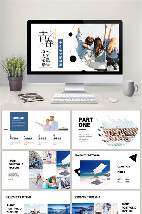 เทมเพลต Powerpoint การศึกษาการท่องเที่ยว ธีม พื้นหลัง พาวเวอร์พ้อ ดาวน์โหลดฟรี Pikbest