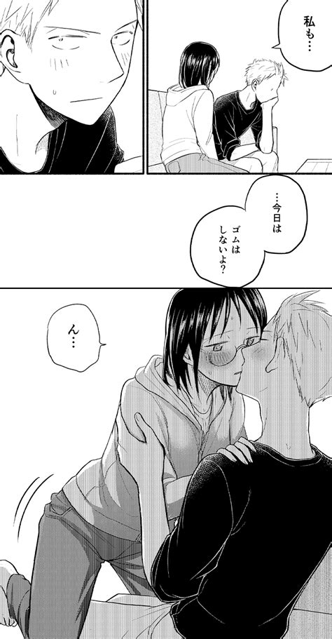 こどもつくる本