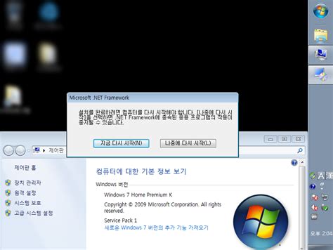 이 운영 체제에서는 Net Framework 48이 가 지원되지 않습니다