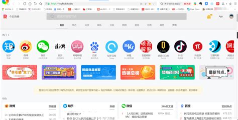 Python爬取今日热榜数据到txt文件tophubtoday Csdn博客 Python爬取今日热榜数据到txt文件tophubtoday Csdn博客