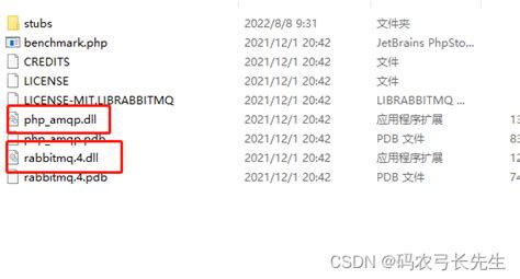 php代码简单实现rabbitmq php 连接 rabbitmq 实例代码 csdn博客