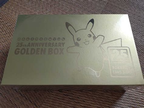 Yahooオークション 25th Anniversary Golden Box