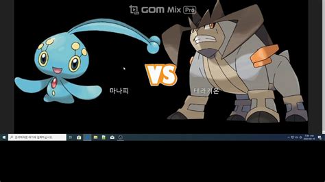 포켓몬 이상형 월드컵 Youtube