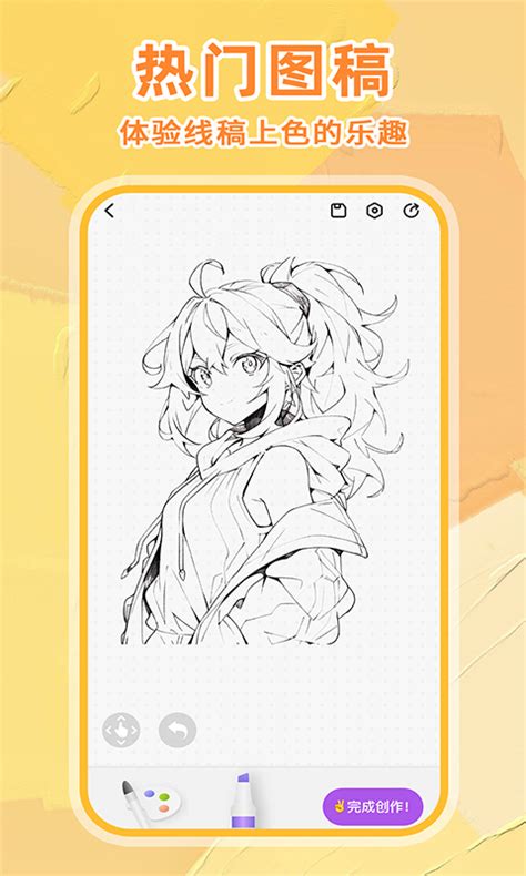 手写白板笔记app 官方正版软件2025最新版本免费下载 应用宝官网