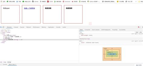 Web前端入门到实战：外边距合并现象、盒子模型以及宽度和高度 Web开发 亿速云