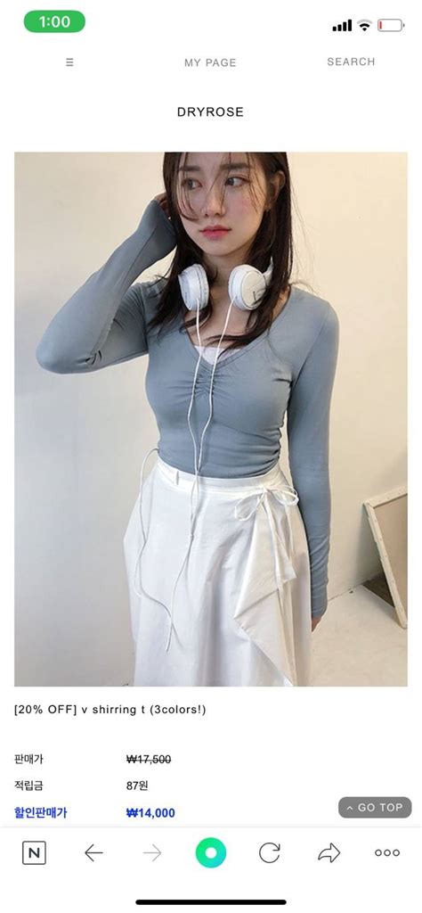 익들아 이 코디 완전 유행 탈 코디야 인스티즈 Instiz 일상 카테고리