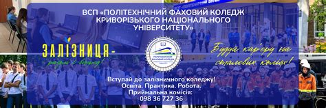Херсонський державний університет ️Увага Кабінет міністрів ухвалив