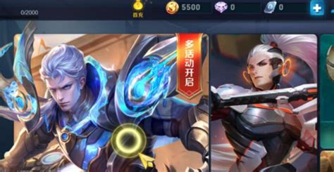 王者荣耀空白名怎么设置360新知