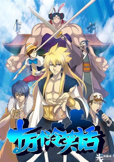 《皇家骑士：300自走棋》联动《十万个冷笑话》 皇家骑士：300自走棋游戏文章 光环助手网页版