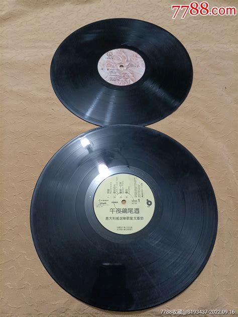 摇滚歌星午夜鸡尾酒萨克斯乐队迷惑唱片两张出售 老唱片 我心已悲【7788收藏 收藏热线】