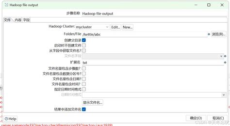 六种主流etl工具的比较与kettle的实践练习指南 Mysql、hive、hdfs等之间的数据迁移 Csdn博客