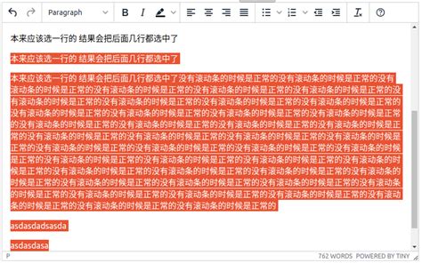 出现滚动条后 鼠标选不中文字 · issue 289 · tinymce tinymce vue · github