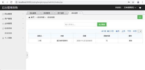 基于javaweb实现疫情申报系统源码c50290 计算机毕业设计，java毕业设计，java源码下载，java程序代做，java毕业论文