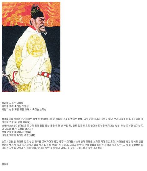 중국역사상 최악의 군주 명나라 태조 주원장  인스티즈 Instiz 이슈 카테고리