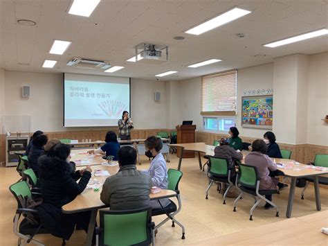 통영노인전문병원 치매가족 자조모임 ♥2024년 2차 치매가족 자조모임♥