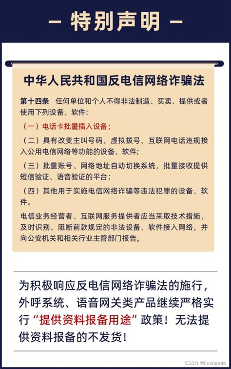 手机实时提取sim卡打电话的信令和声音 总结篇 sim模块a7670 怎么获取通话中的音频数据 csdn博客