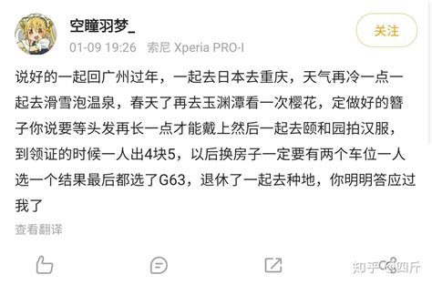 24岁网红依川川因病去世，生前自曝退烧咳嗽不止，十天后传出噩耗 知乎