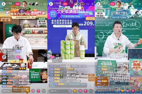 东方甄选要入淘该以怎样的正确姿势 广告狂人