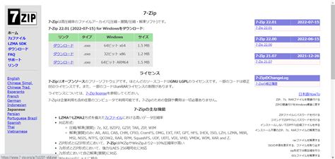 【c言語】windowsでhello Worldするまで Activetks Note