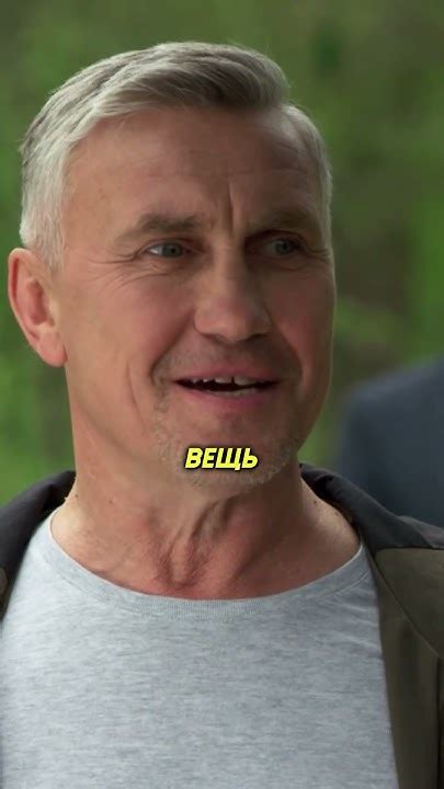 БАНДИТ КУПИЛ СЕБЕ НОВЫЙ ДОМ ЗА 5 МЛН РУБЛЕЙ 🙄 сериал криминал хочувтренды хочуврек сериал