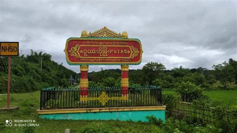 ကြံ့ခိုင်ရေးပါတီကို အကြမ်းဖက်အုပ်စုဝင်အဖြစ်သတ်မှတ်တိုက်ခိုက်မည်ဟု မင်းကင်း Pdfကြေညာ