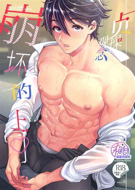 10next Monthnext Month Nhentai Hentai Doujinshi And Manga