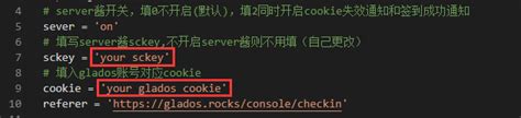 青龙面板实现 G D O S 每日自动签到王者营地每日签到 青龙面板 Csdn博客