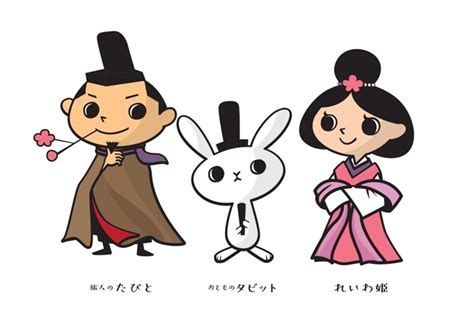 太宰府市立太宰府南小学校