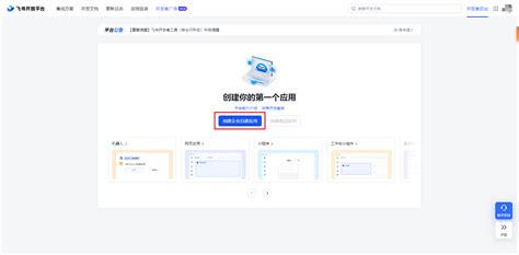 飞书api(1) 读取飞书多维表数据mysql数据写入飞书多维表 Api Csdn博客 飞书api(1) 读取飞书多维表数据mysql数据写入飞书多维表 Api Csdn博客