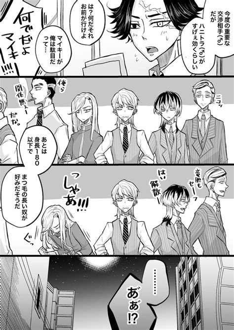 χ On Twitter Chibi Sketches Humanoid Sketch