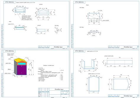 Чертеж почтового ящика из металла Dxf