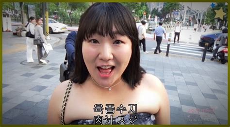 이수지 과즙세연 방시혁 패러디