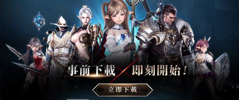 Hit2台服预先下载安装教程 暴喵加速器