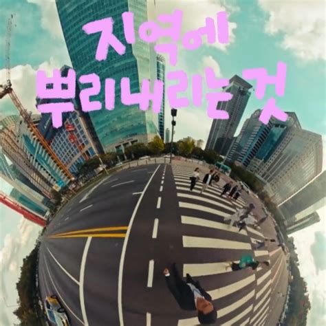 여의도 테이스티🐷📈 제철 해산물 점메추 여의도 뜰채🐙 지나가다가 간판 보고 프랜차이즈인가 싶었는데 여의도에만 있는 매장이라 방문해봤습니다 제철 해산물 요리집이고